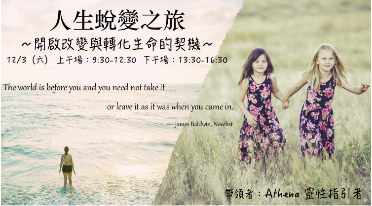 %e8%9b%bb%e8%ae%8a%e9%81%8a%e6%88%b2 – 愛心理 – 探索心理認識自己的最佳平台